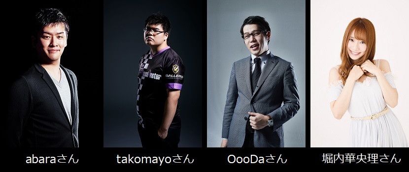 2020 PREDATOR LEAGUE